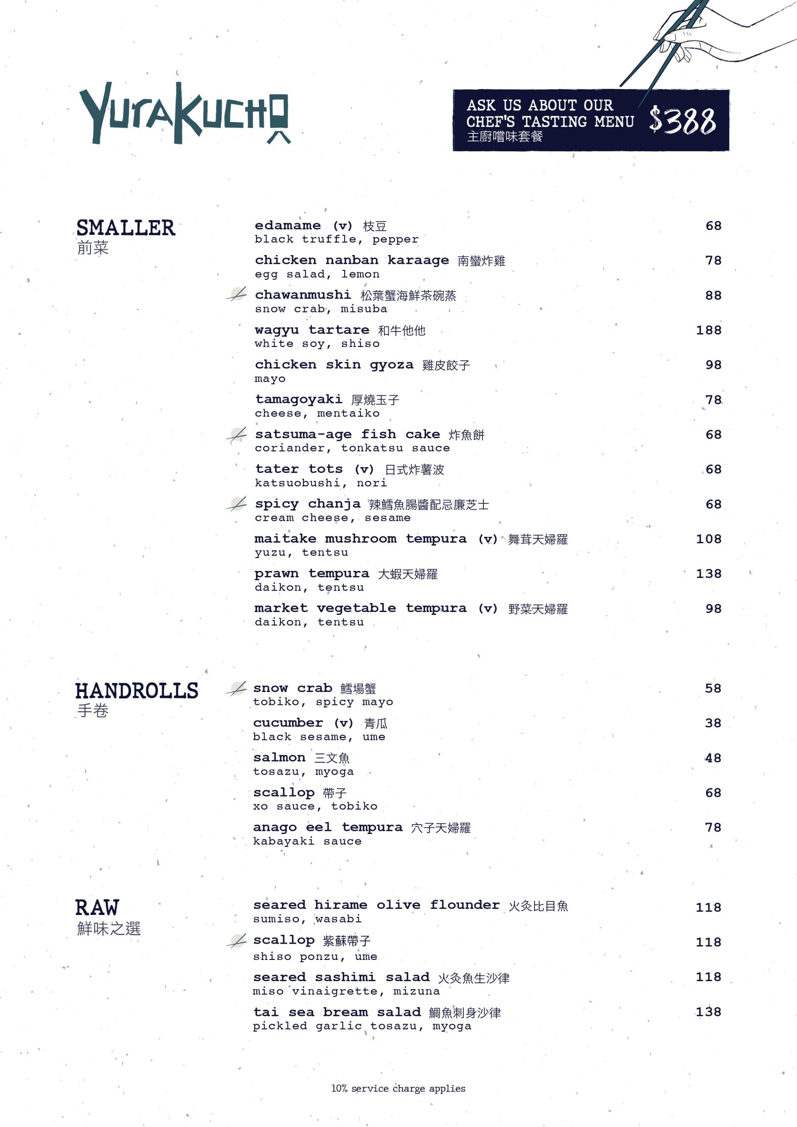 Yurakucho - Izakaya and Sake Bar