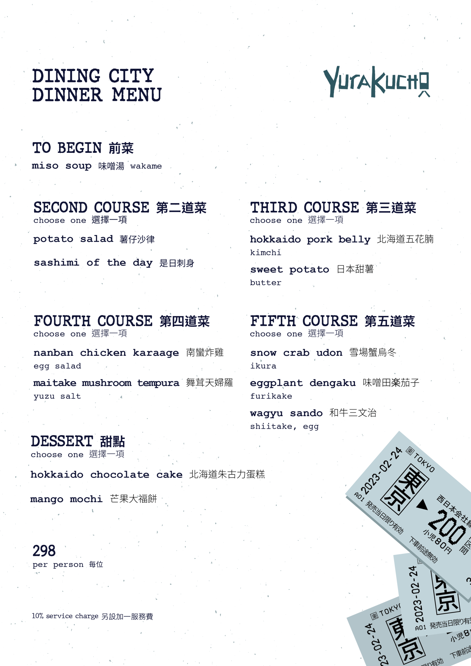 Yurakucho - Izakaya and Sake Bar